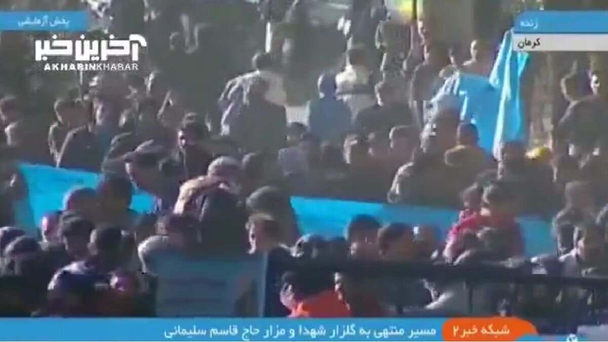 Doble Explosión En Irán Causa La Muerte De Más De Cien Personas Canal 1